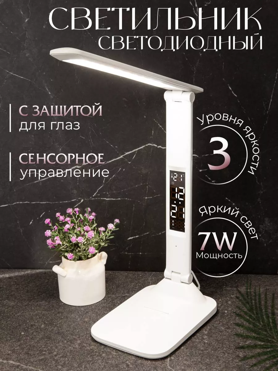 Wildberries — интернет-магазин модной одежды, обуви и аксессуаров